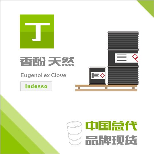 Indesso - 天然 丁香酚 丁子香酚 药用 Eugenol| 97-53-0 - 农药批发交易网