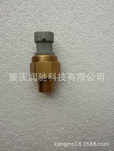 发电机配件油压报警开关，燃油压力报警开关3408606/2897690-阿里巴巴