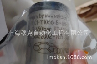 德国WEH C1-111066加氢抢 WEH接头 接头 促销-阿里巴巴