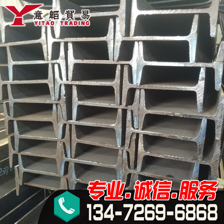 供应现货Q235B 30t工字钢300*128*12 葫芦式起重专用30特工字钢-阿里巴巴