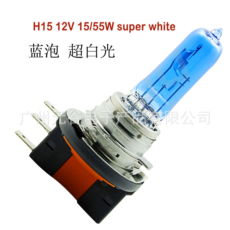 汽车卤素灯 H15 12V 15/55W-阿里巴巴