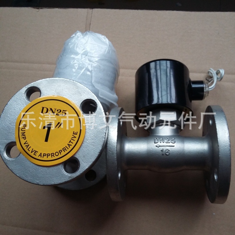 ZBSF全不锈钢电磁阀常闭蒸汽气体液体电磁阀DN25-阿里巴巴