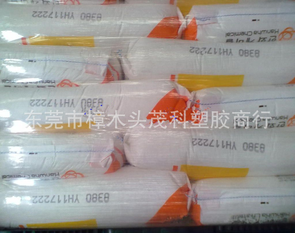 发泡级 电线电缆级 HDPE/韩国韩华/8380 薄壁绝缘 PE原料-阿里巴巴