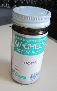 ADVANTEC 加热油脂劣化度判定用试验纸AV-CHECK试纸-阿里巴巴