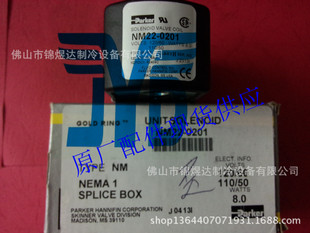 供应特灵电磁阀线圈 COL04723 特灵空调配件 特灵压缩机冷冻油-阿里巴巴