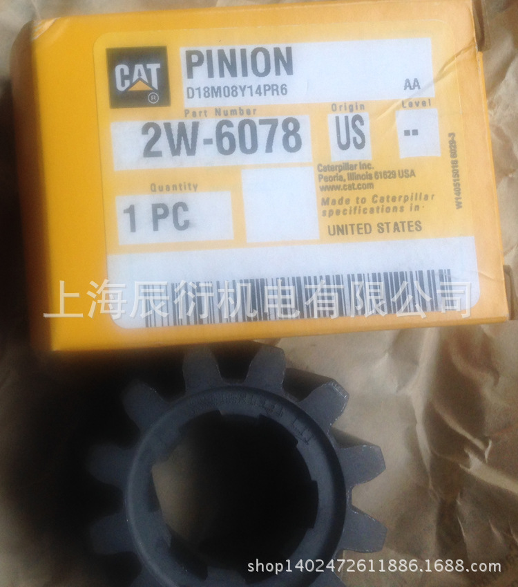 2W6078卡特彼勒3516发电机组空气马达驱动齿轮2W6078,2W-6078-阿里巴巴