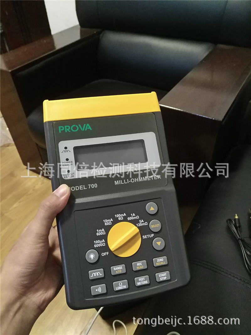 泰仕牌PROVA710歐姆錶PROVA-710歐姆錶400μΩ到6kΩ微小电阻测量-阿里巴巴