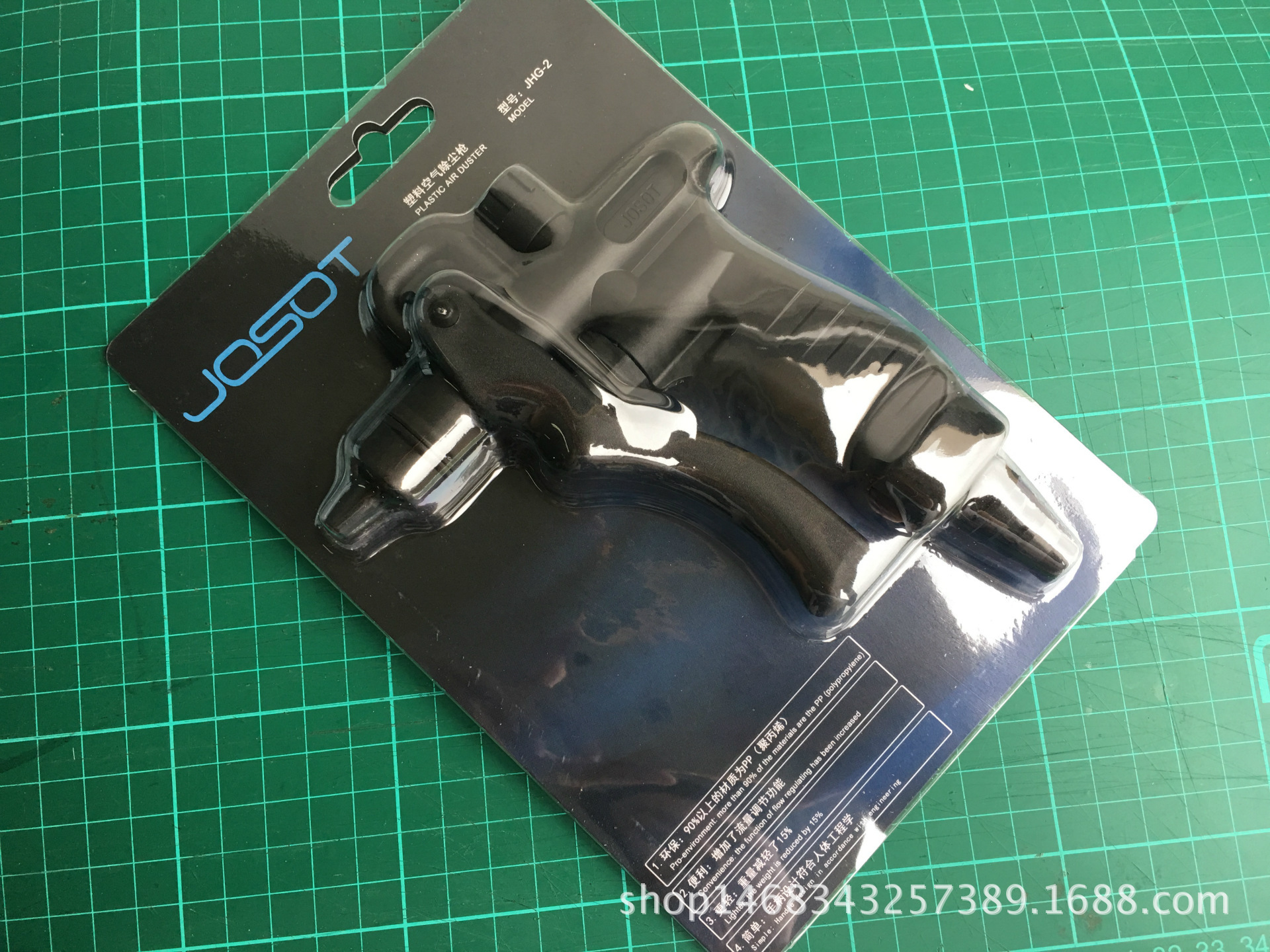 JOSOT乔松JHG-2黑色PP水枪 PP气枪 塑料氮气枪 塑料吹尘枪-阿里巴巴