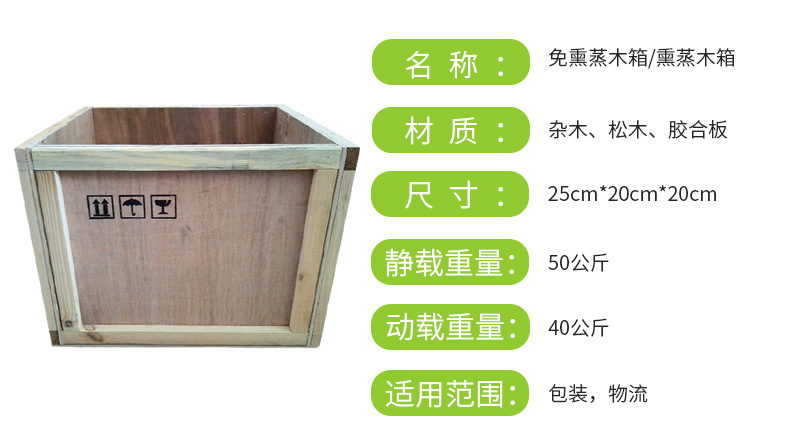 大型手工卡扣木夹板箱 佛山木箱子定 做 胶合板木包装箱-阿里巴巴