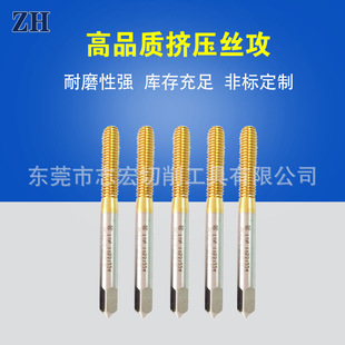 大宝TOSG非圆镀钛挤压丝攻 高速钢挤压丝攻丝锥-阿里巴巴
