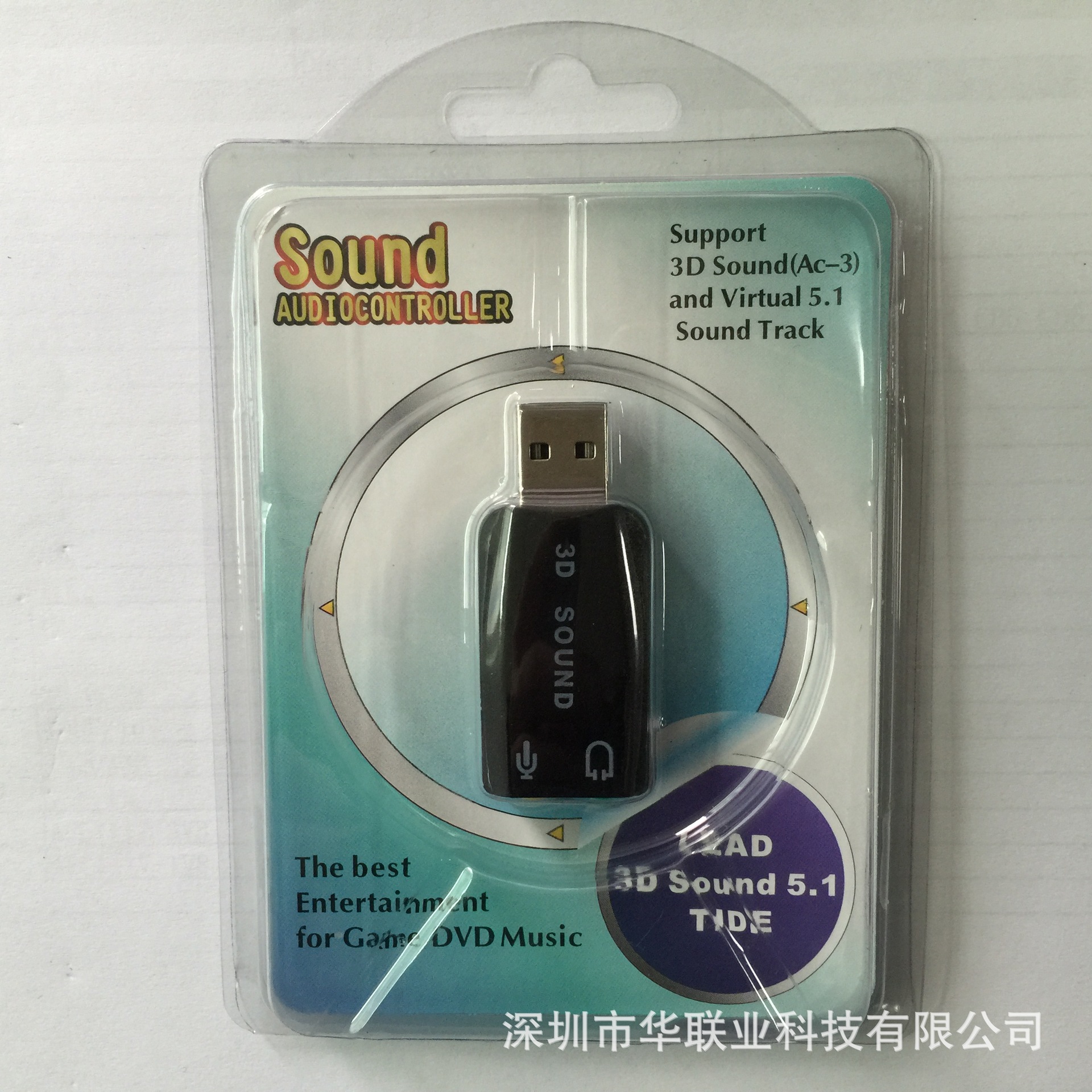 CM108B usb声卡 108b原装芯片 大量供应 声卡usb 出厂价销售-阿里巴巴