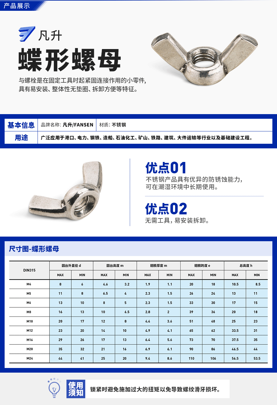 凡升(FANSEN)GN14400标准六角嵌入式螺母LMQ-GN14400-M4CC(100)-阿里巴巴