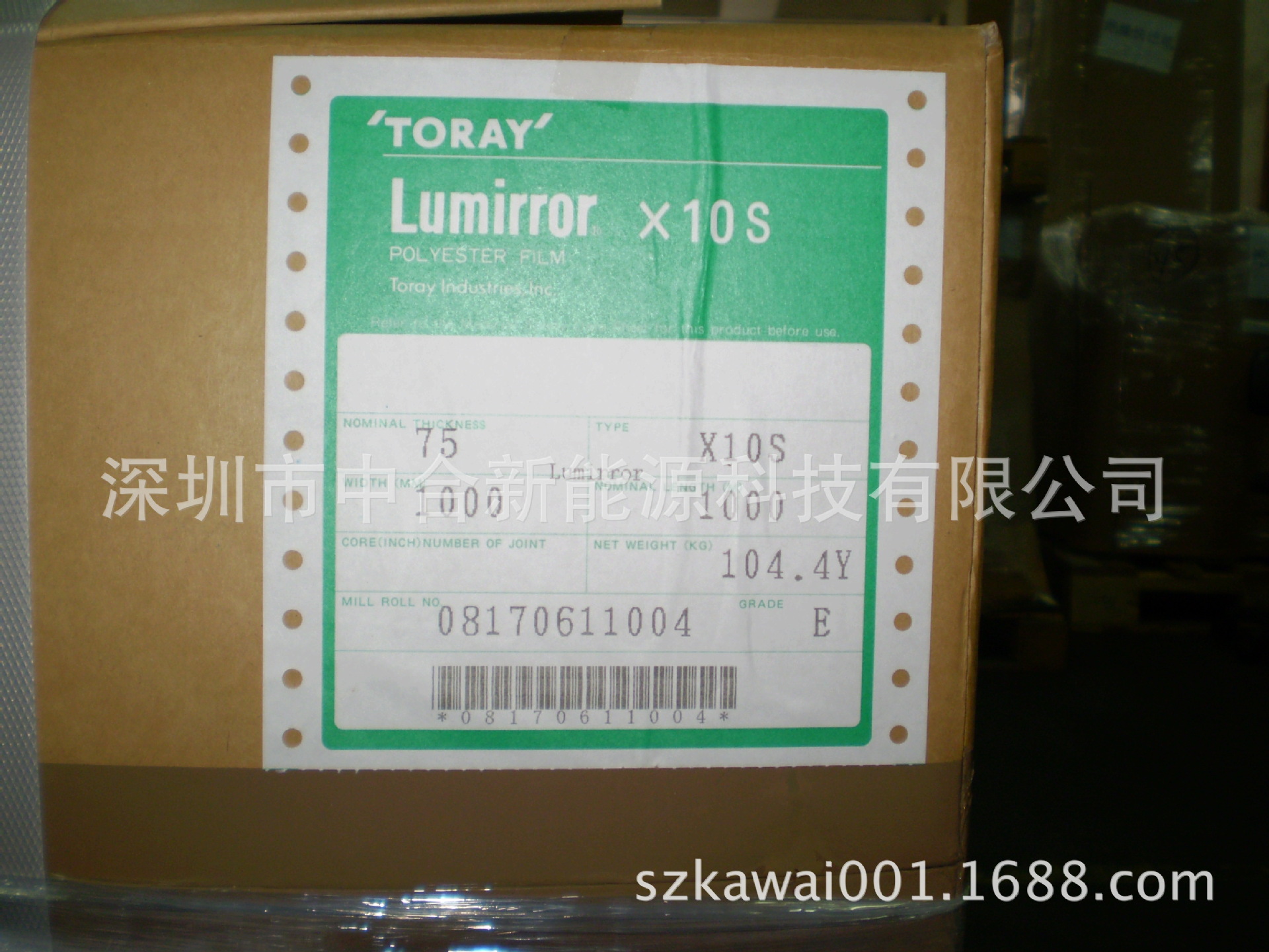 东丽薄膜_x10spet薄膜_东丽 LUMIRROR X10S PET薄膜 - 阿里巴巴