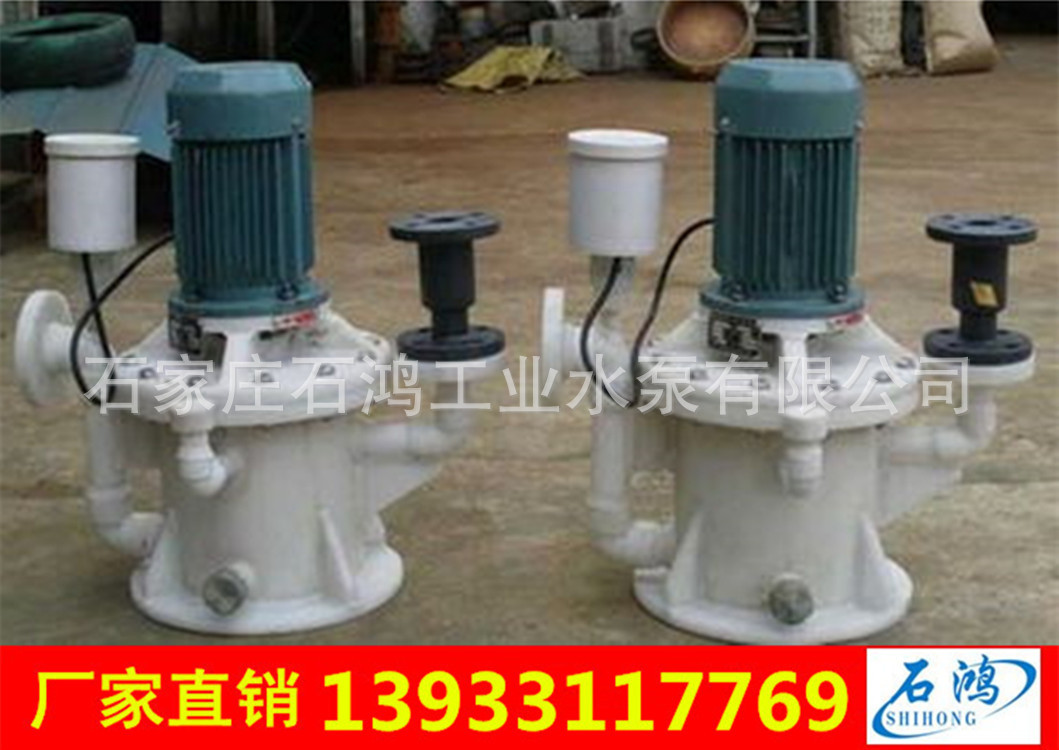 厂家供应 WFB系列无密封自控自吸泵 80WFB-C 电厂 化工厂用泵-阿里巴巴