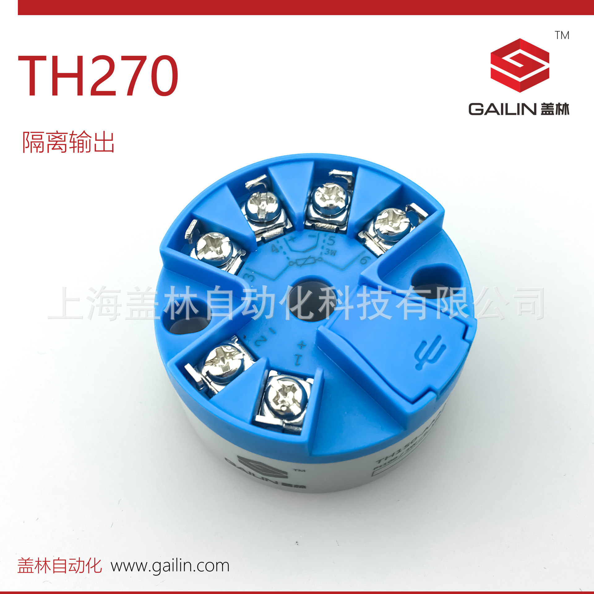 高精度HART热电阻热电偶温度变送器 TH型智能一体化温度变送器-阿里巴巴