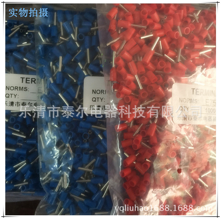TE1010 管形预绝缘端子 管型端头 压针型 欧式线针 管形线耳 插针-阿里巴巴