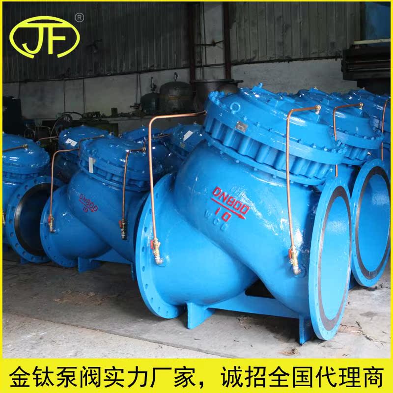 【厂家直销】浙江金钛JD745X-16Q 多功能水泵控制阀 控制阀-阿里巴巴