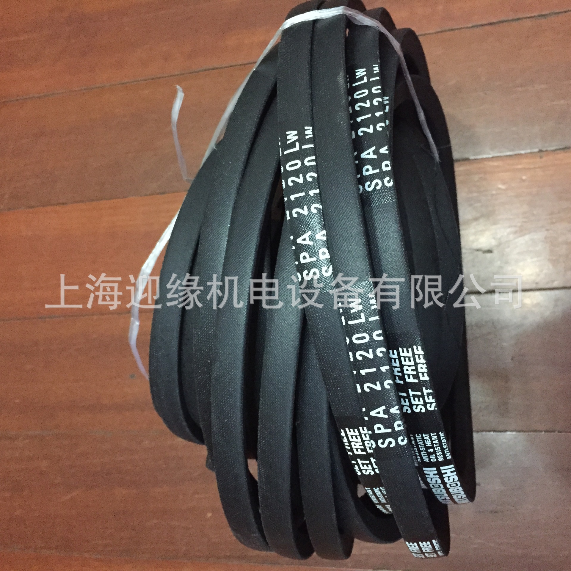 日本三星皮带_/日本三星皮带spb2800三角带皮带v型皮带工业 - 阿里巴巴