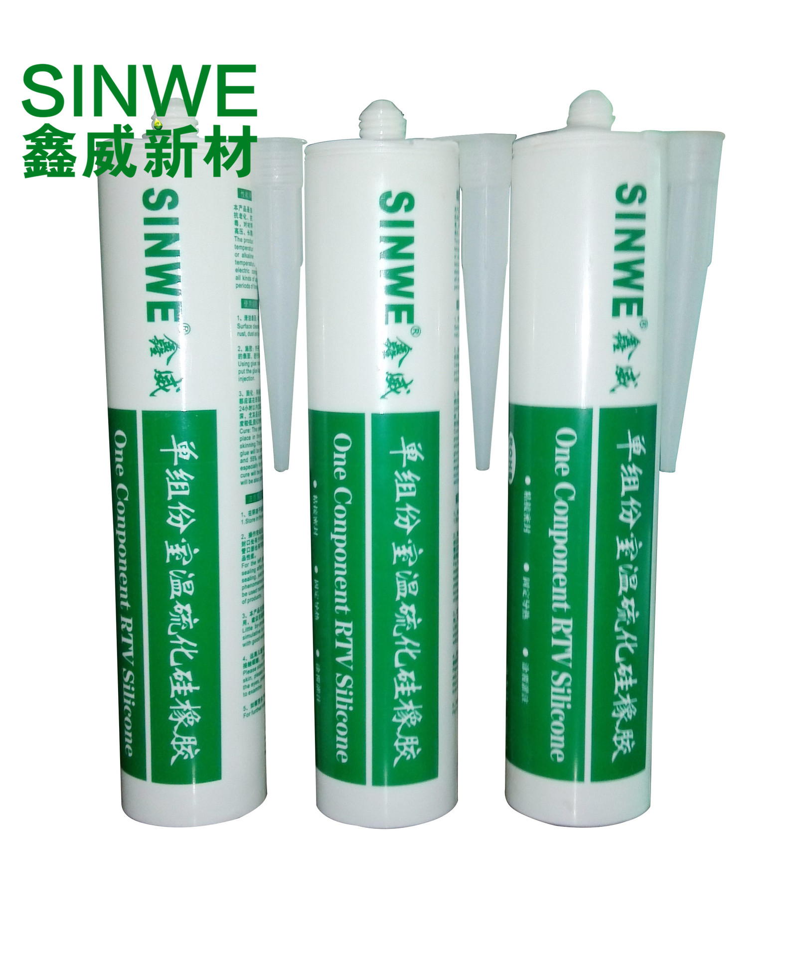 SINWE392透明白色硅胶 金属粘接密封胶 有机硅弹性塑料胶 密封胶-阿里巴巴