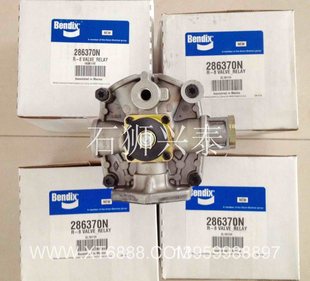 A供应286370N IA347 奔迪克斯 R8阀门继电器 刹车分配阀-阿里巴巴