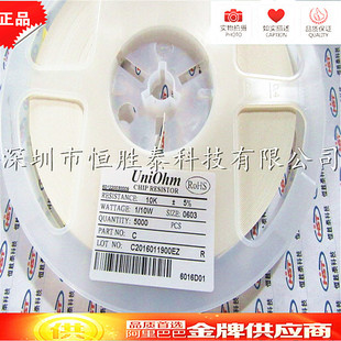 现货供应厚生10k R0603 5%电阻全新正品欢迎咨询-阿里巴巴