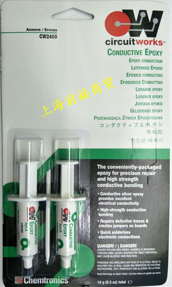 CW2400 导电胶 美国ITW Chemtronics 进口环氧导电银胶 -阿里巴巴