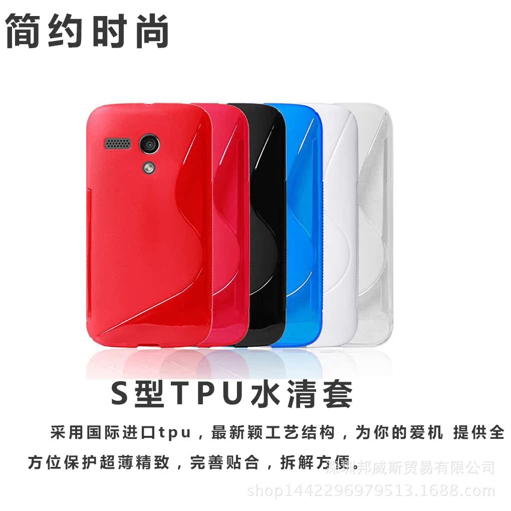 说说用TPU做手机壳的优缺点 - 阿里巴巴商友圈