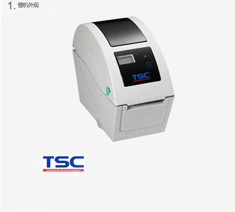 台湾半导体TSCTDP-225W医院腕带打印机不干胶标签条码打印机便携-阿里巴巴