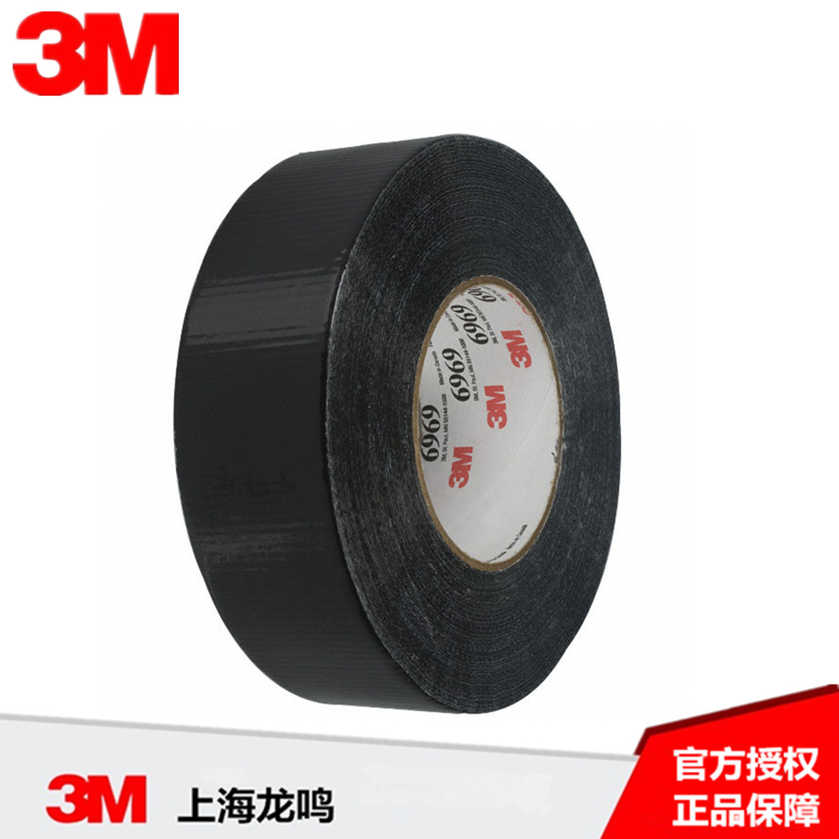 3M 7871 亮白标签材料 高性能产品户外标签-阿里巴巴