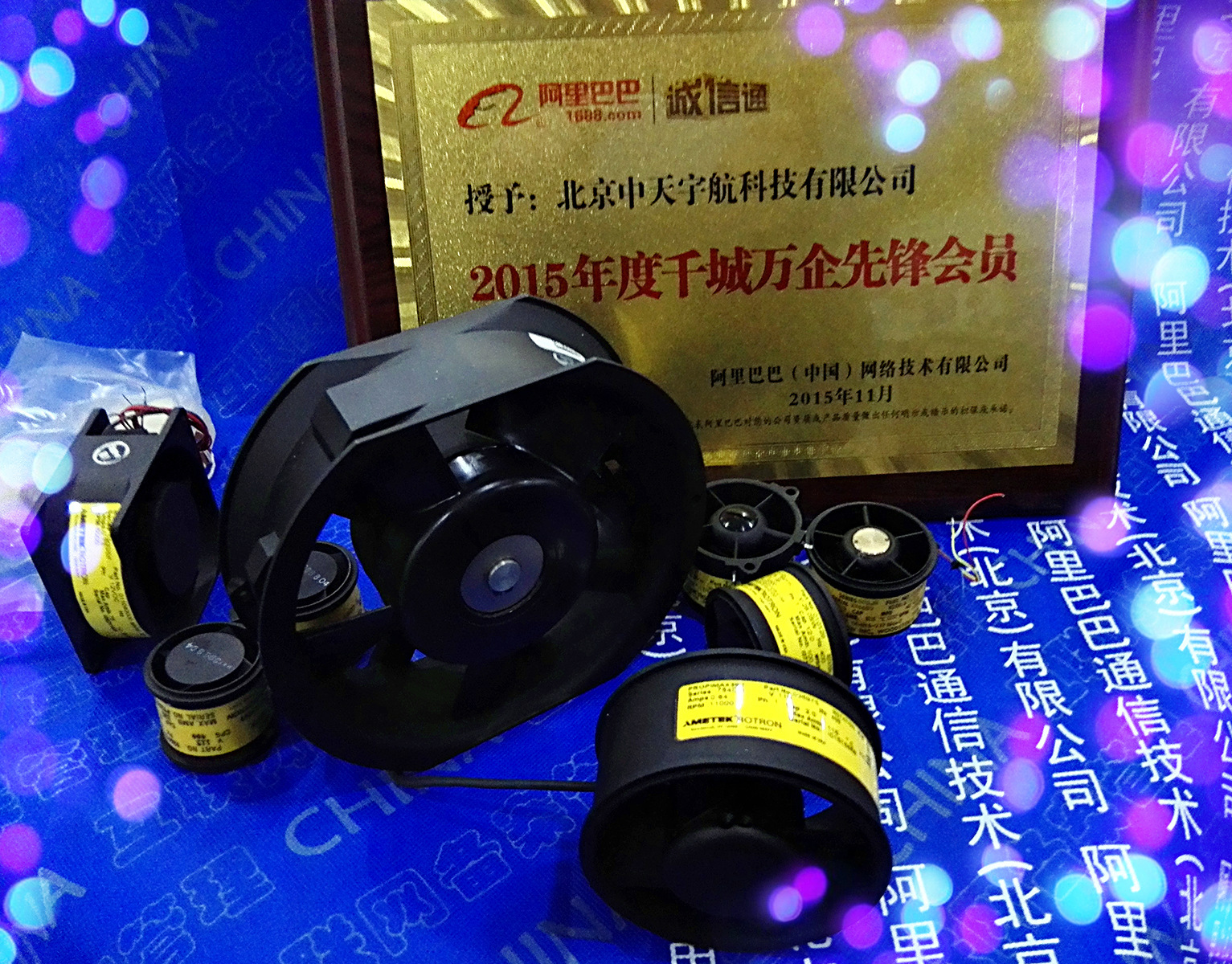 Ametek Rotron航空风机 雷达 飞机风扇 MAX57507 3260JH 3664X7-阿里巴巴