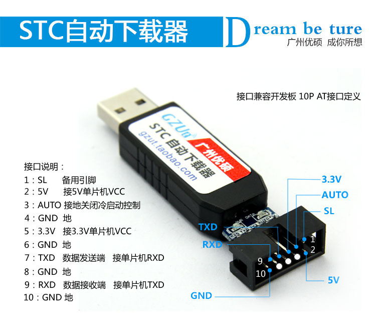 STC自动下载器 STCSAP单片机编程器 USB转TTL免手动冷启STCISP-阿里巴巴