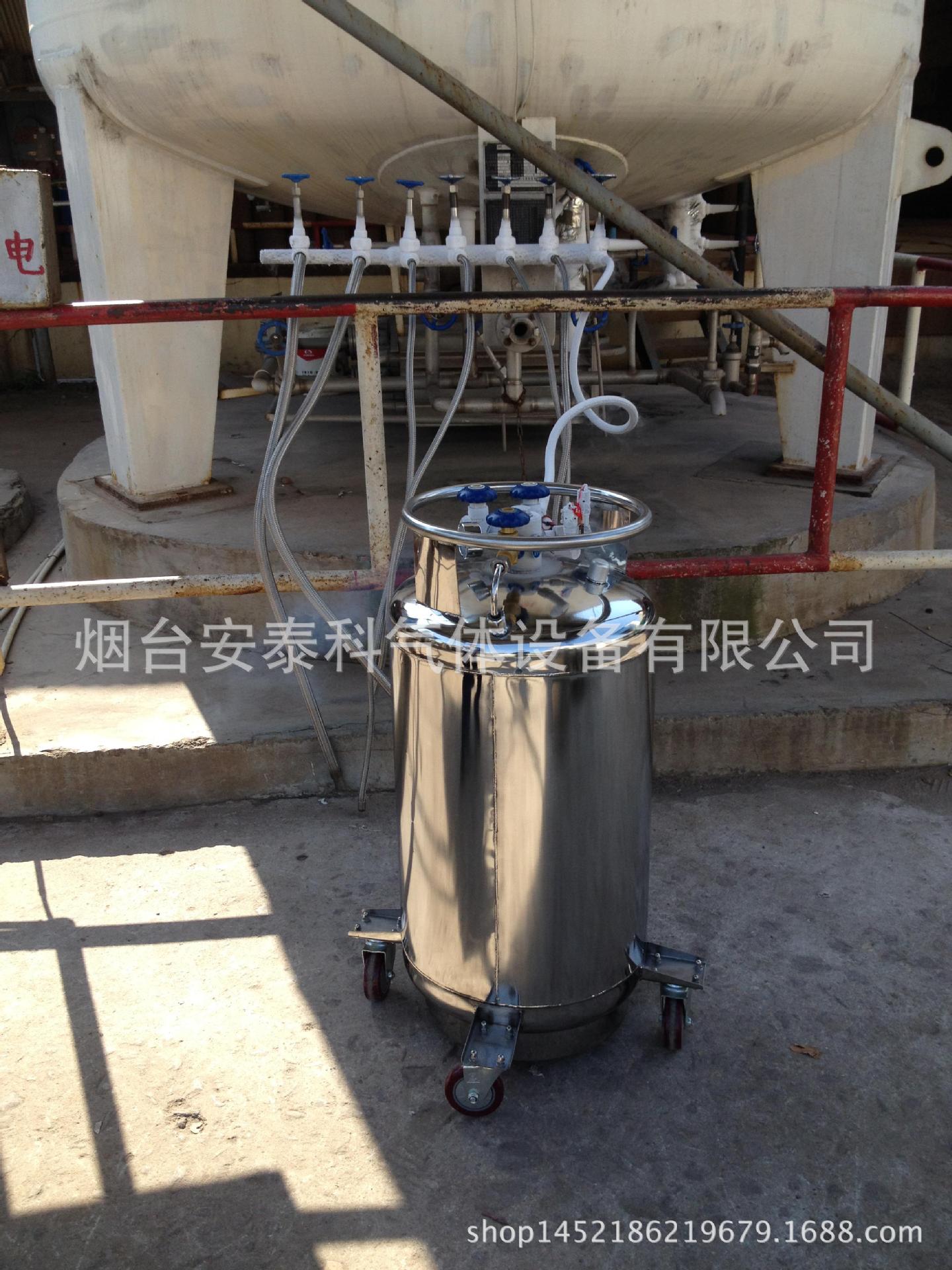 50L不锈钢自增压液氮、液氧储罐 - 机械设备批发网