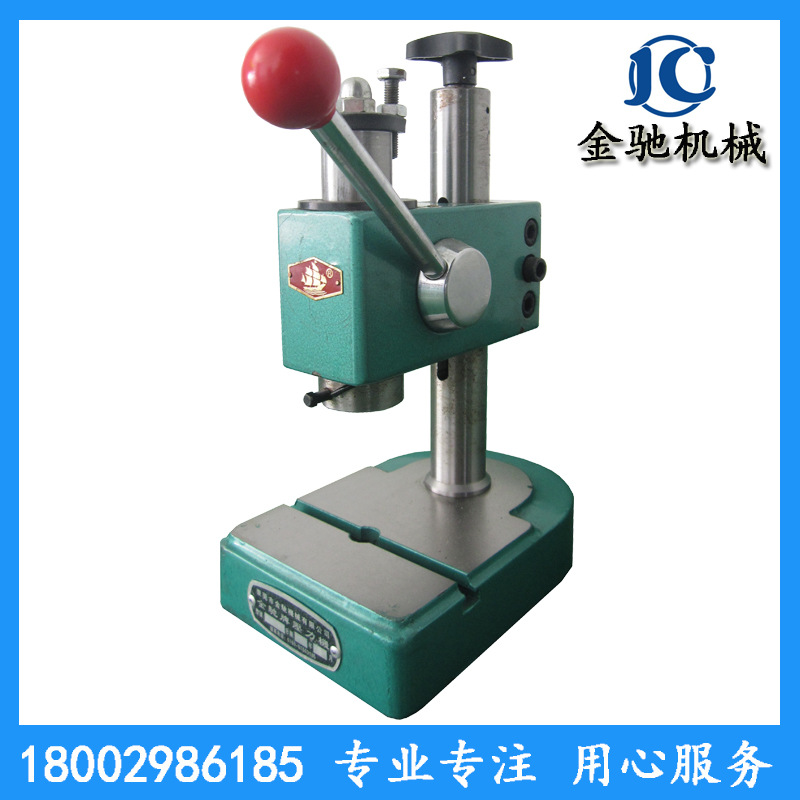 厂家直销小型精密台式手动压力机 精准手动压接机 五金电子压合机 - 机械设备批发网