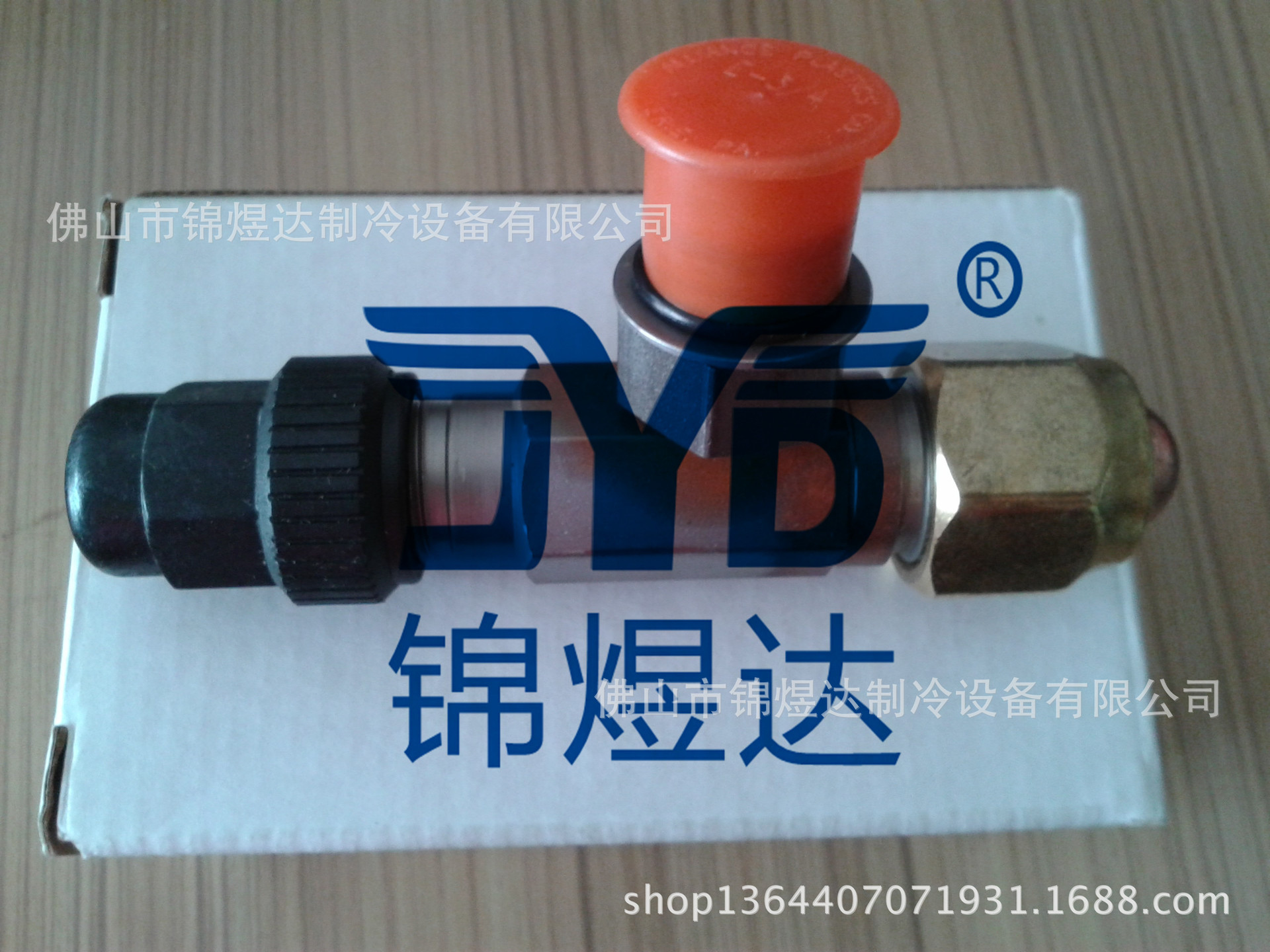 供应特灵空调配件/特灵角阀VAL06559/特灵中央空调配件/特灵配件-阿里巴巴