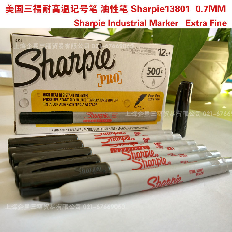工业记号笔_耐高温工业记号笔sharpie13601/环保油性高温500f度 - 阿里巴巴