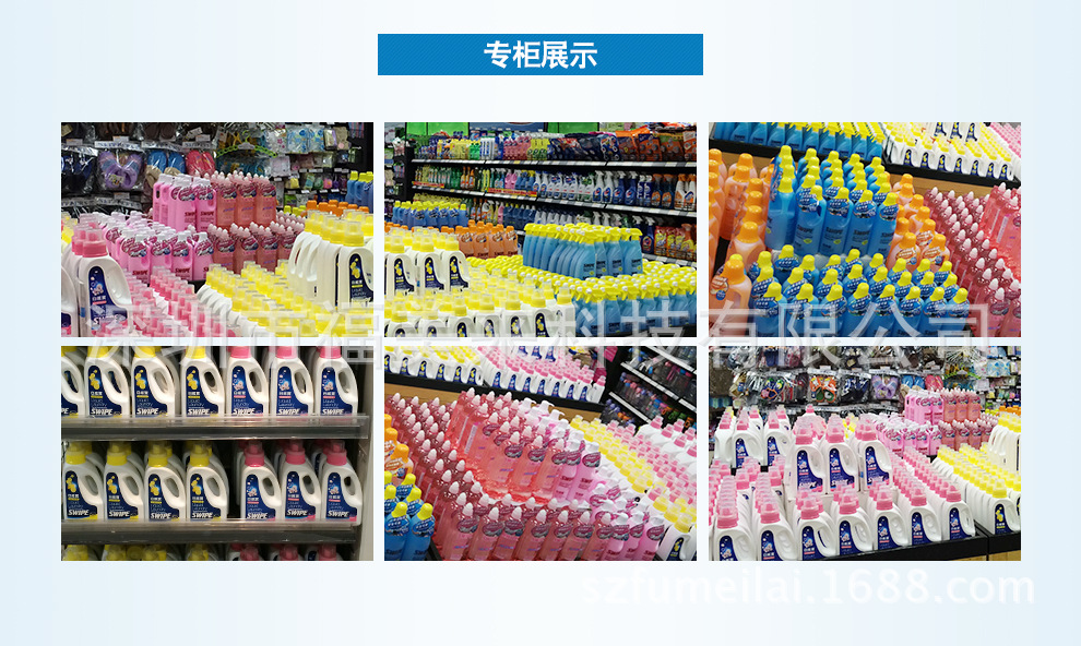 代理商 SWIPE蓝威宝清洗剂 原味多用途浓缩清洗剂1kG 500g 5kg-阿里巴巴