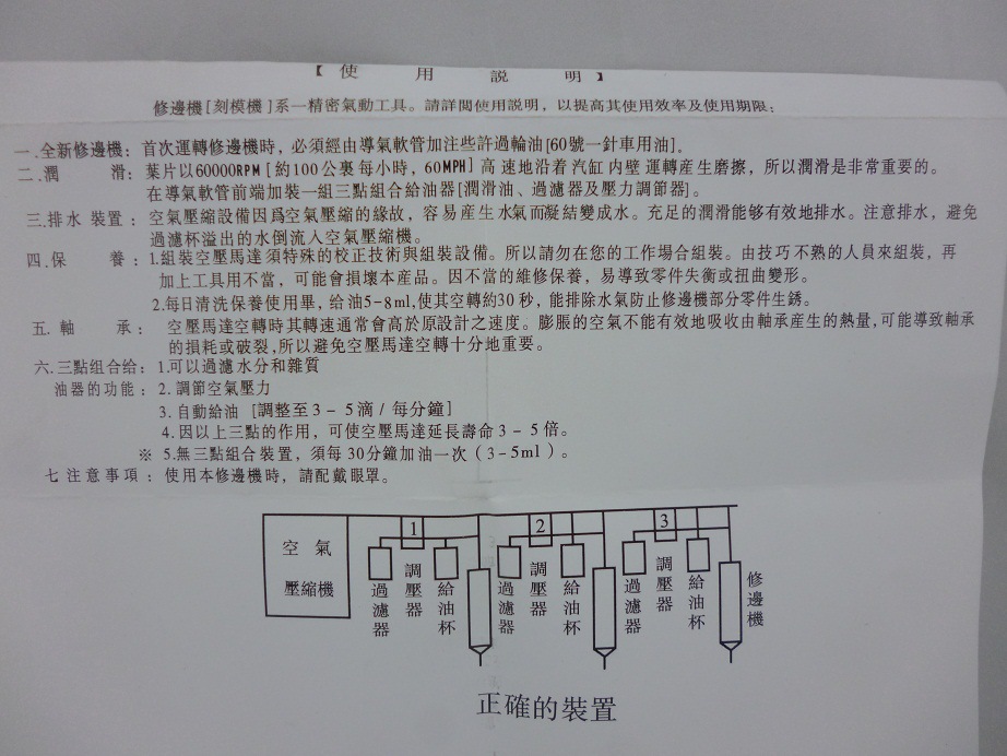 批发气动打磨机 FL-BBB风磨笔 风动打磨机 刻磨机 风磨机 - 机械设备批发网
