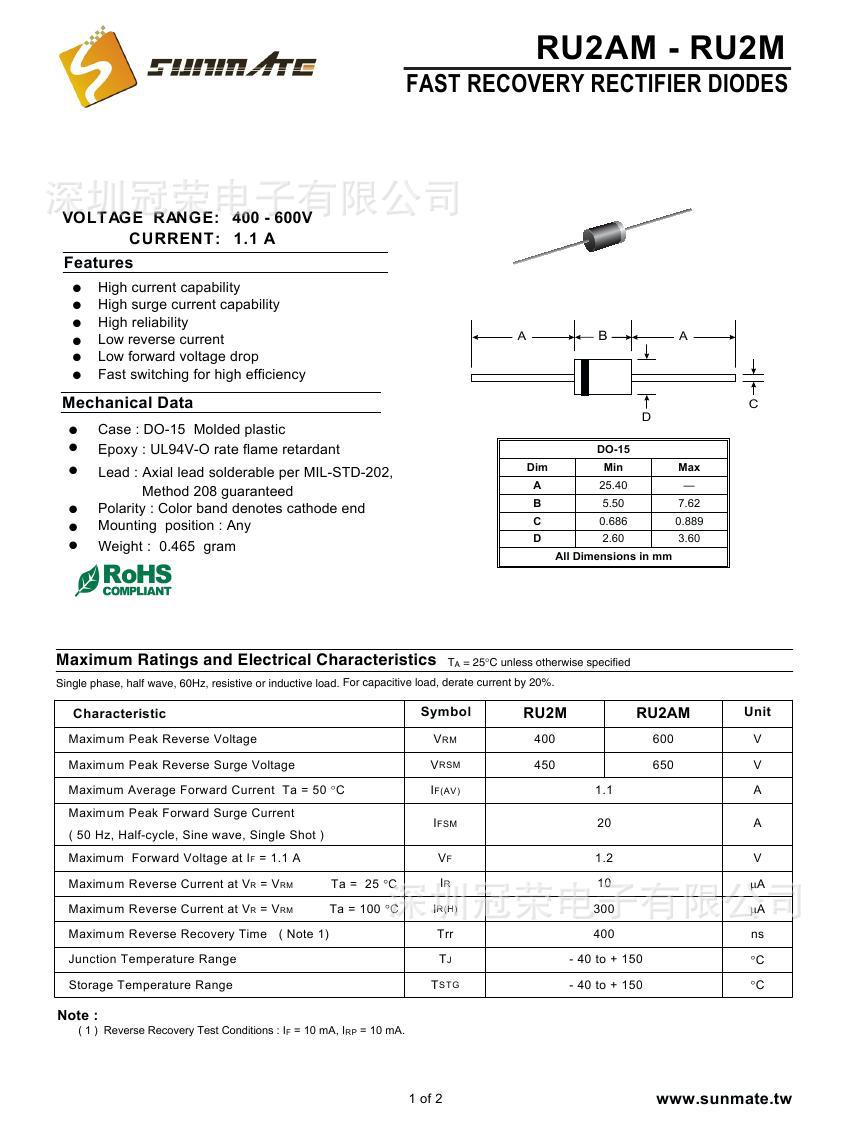 RU2M，RU2AM，快恢复二极管，原装，送样！！！_快/超快/特快恢复二极管_维库电子市场网
