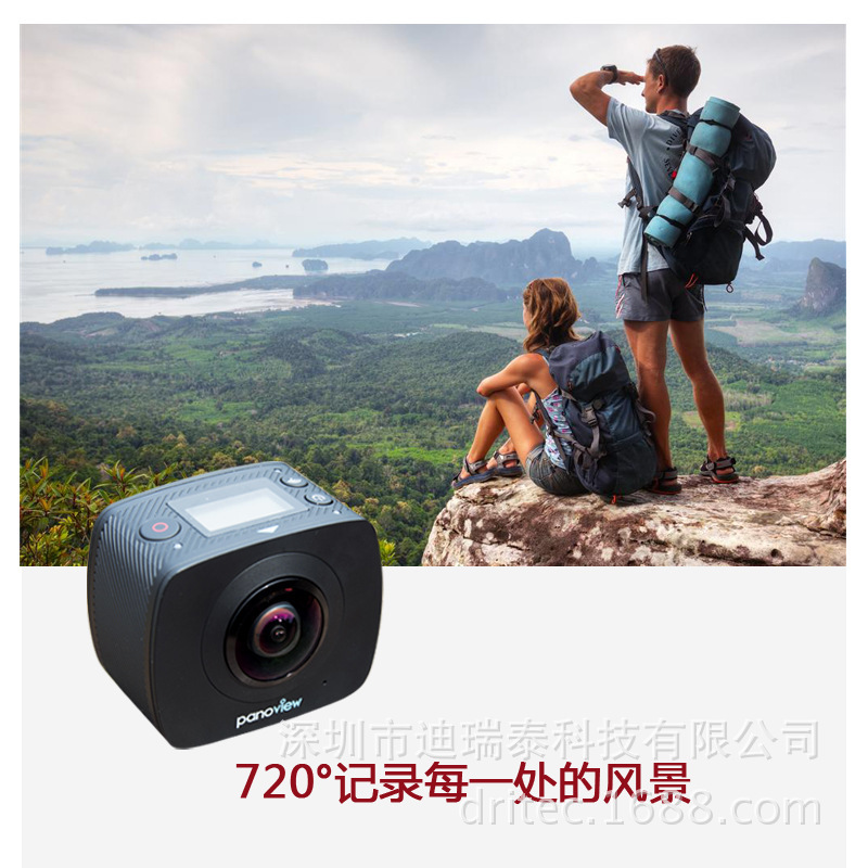 批发爆款新品双目全景720 360VR运动相机 VR全景相机 拍VR的设备 - 影视制作批发交易网