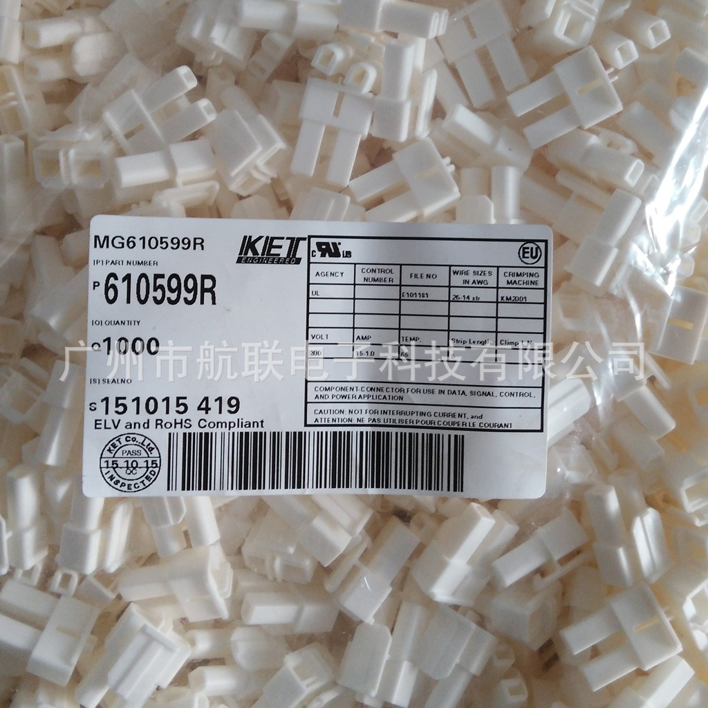 现货 KET MG610599R 白色耐高温 全自动马桶盖插头 交期快 现货-阿里巴巴