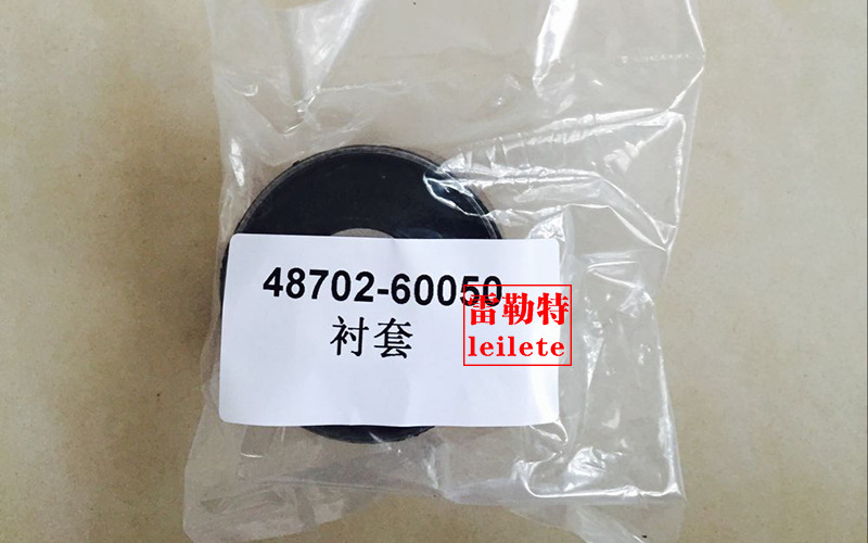 适用于丰田4500衬套 48706-60040-阿里巴巴
