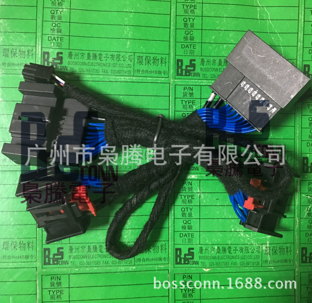 枭腾/汽车控制盒线束/原车升级专用接口/1K0971975/1K0 971 975-阿里巴巴