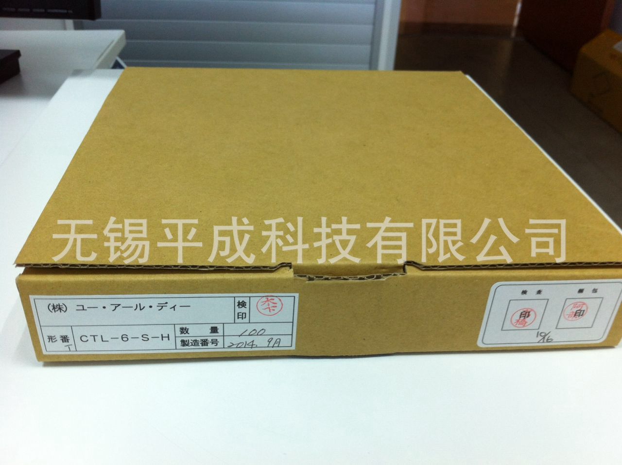 U_RD电流传感器CTL-6-S-H(100个现货）-阿里巴巴