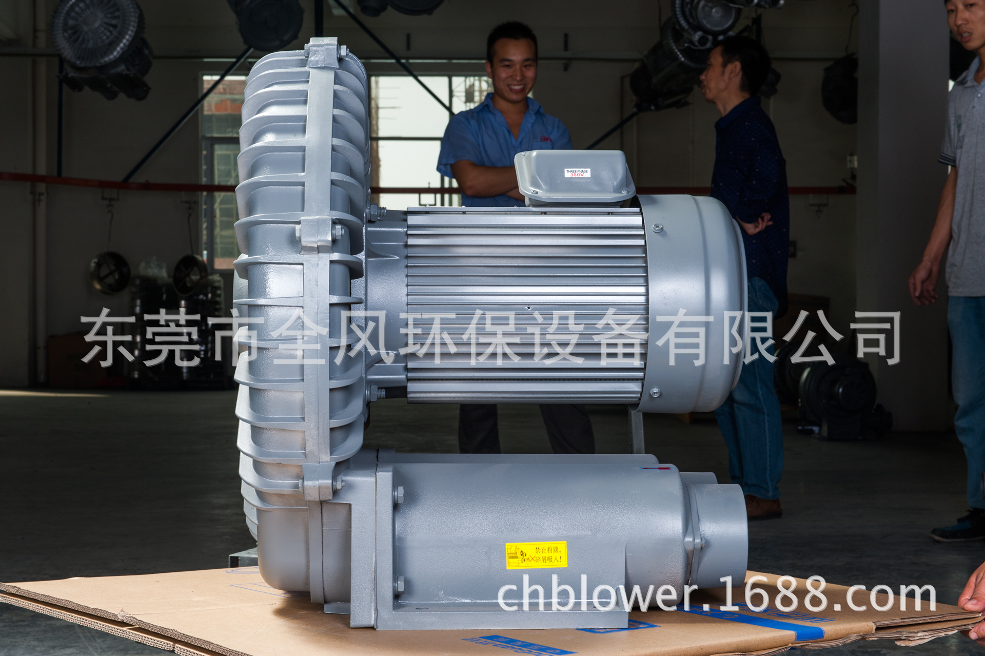 隔热耐高温风机 环形高压风机RB-1520 15KW所有型号都可隔热200度 - 环保批发交易网