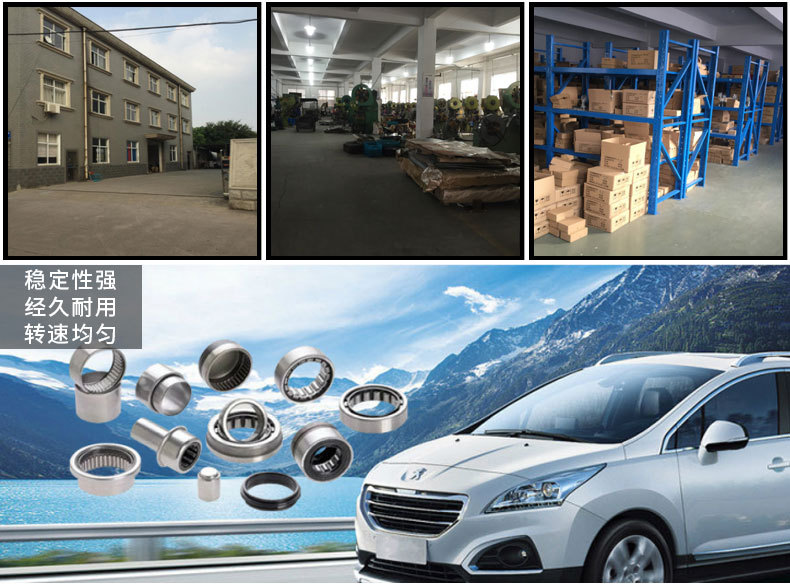 供应轴承钢标致206后桥轴承 万向NE70214汽车专用离合器分离轴承-阿里巴巴