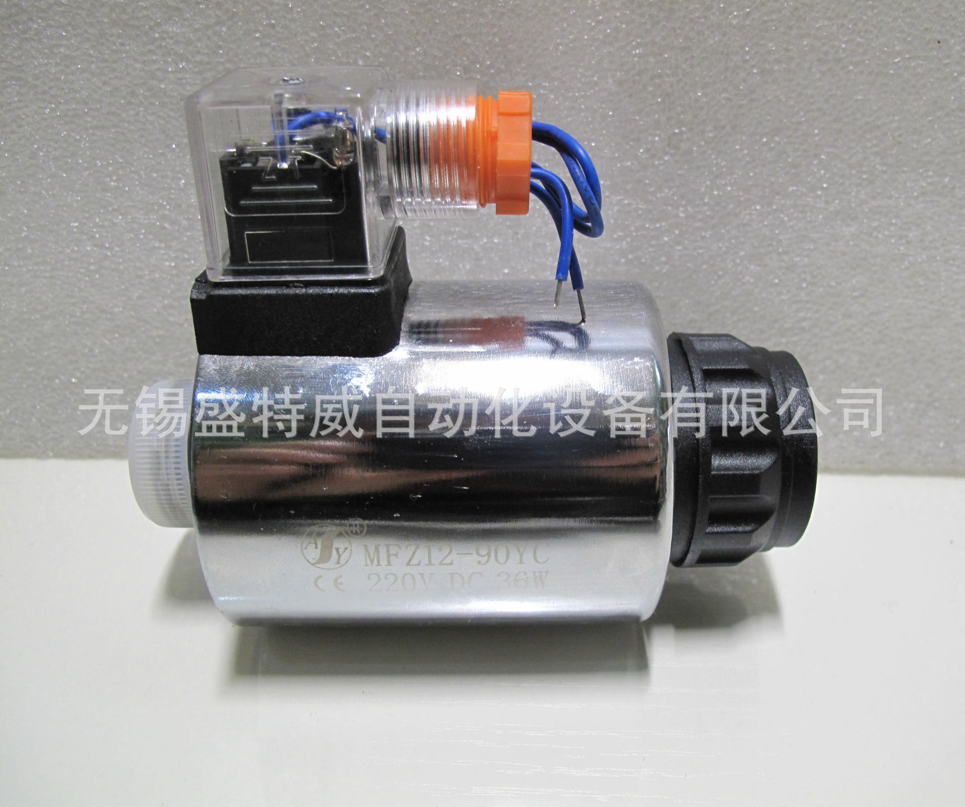 原装 MFZ8-90YC 35W 24VDC SHLIXIN上海立新电磁阀线圈 电磁铁-阿里巴巴