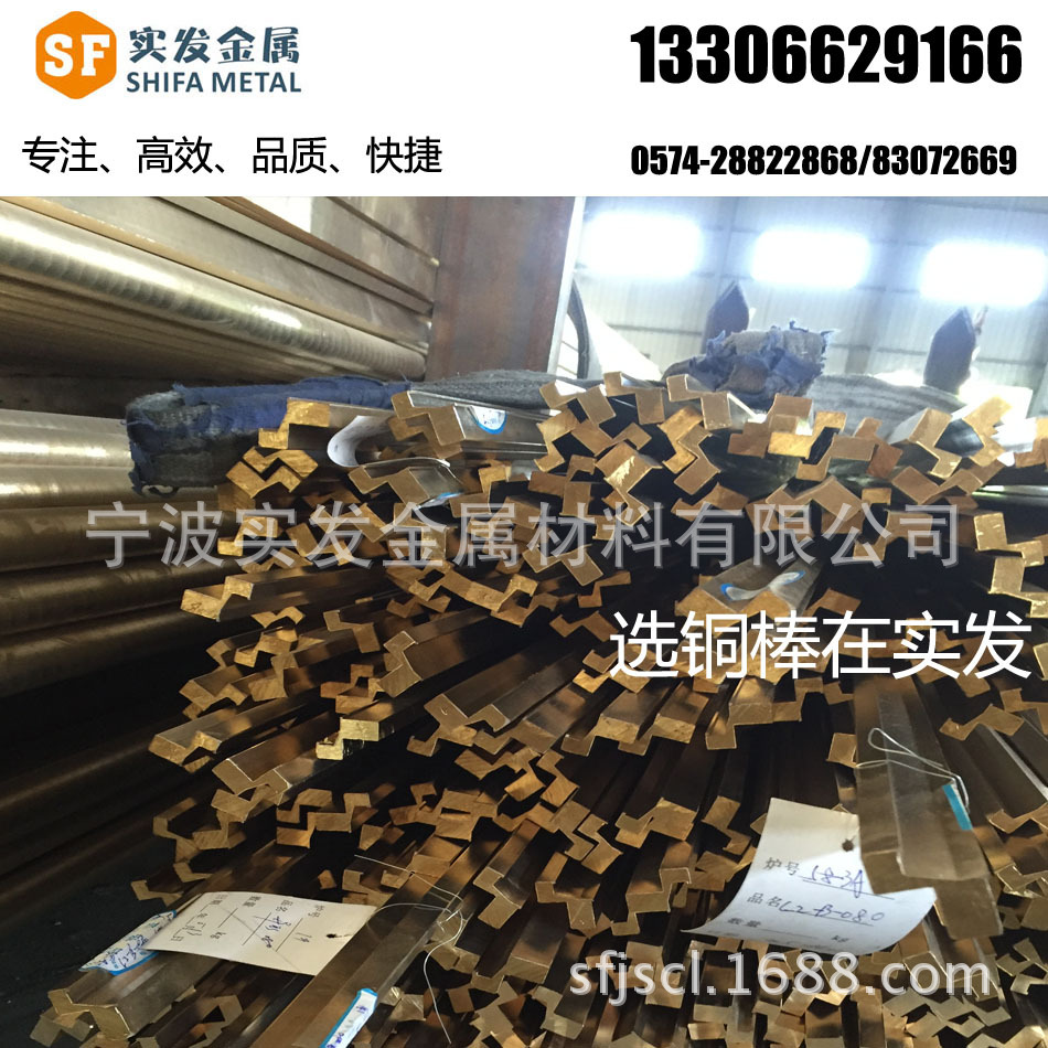 现货供应h59 h62 h65 黄铜棒 铜管 规格齐全 特殊规格可定做 - 建材批发网