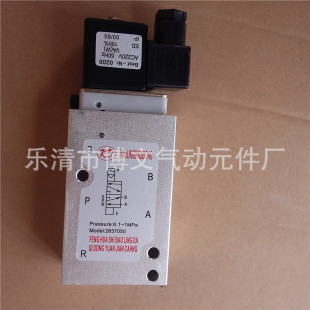 2637050海隆型二位五通电磁阀AC220V 单电控四分螺纹PT1/2-阿里巴巴