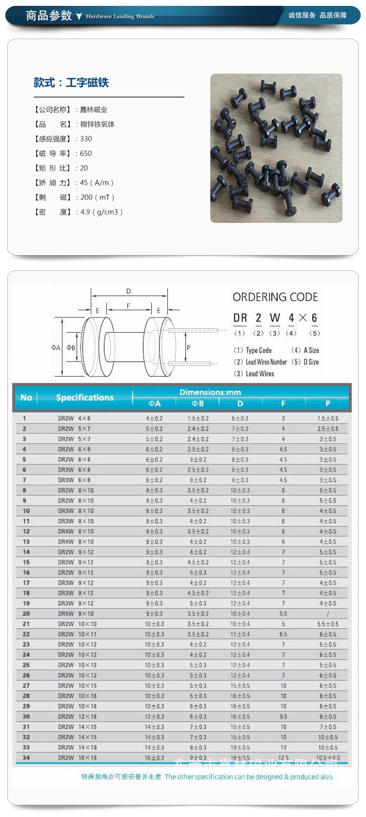 单摆工字磁芯电感磁珠电感厂家绕线电感插件穿心材质功率电感厂家-阿里巴巴