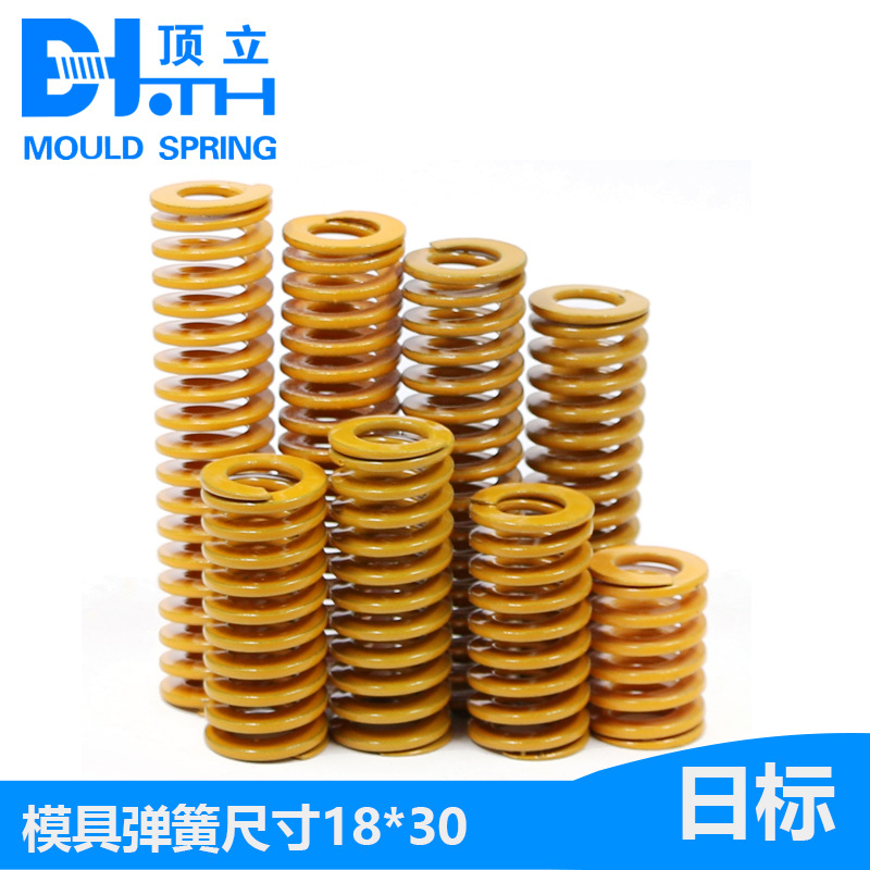 慈溪市顶立弹簧有限公司_阿里巴巴旺铺